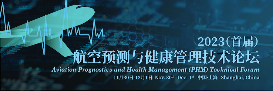 Aviation Prognostics And Health Management Phm Technical Forum